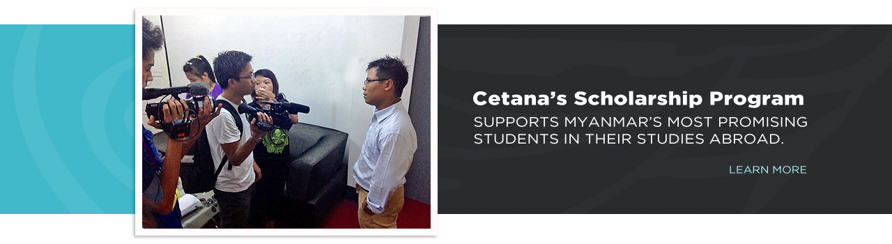 Cetana Educational Foundation